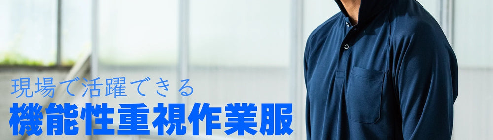 SnupWK スナップワーカー