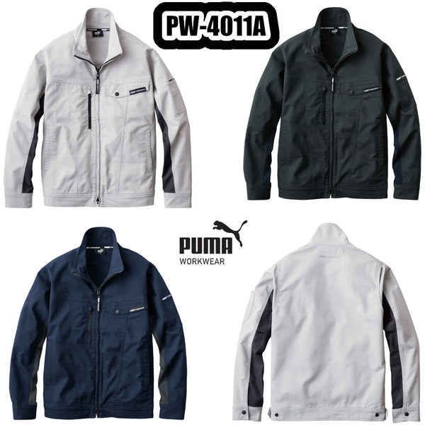 作業ウェアPUMAワークジャケット PW-4011A – SnupWK スナップワーカー