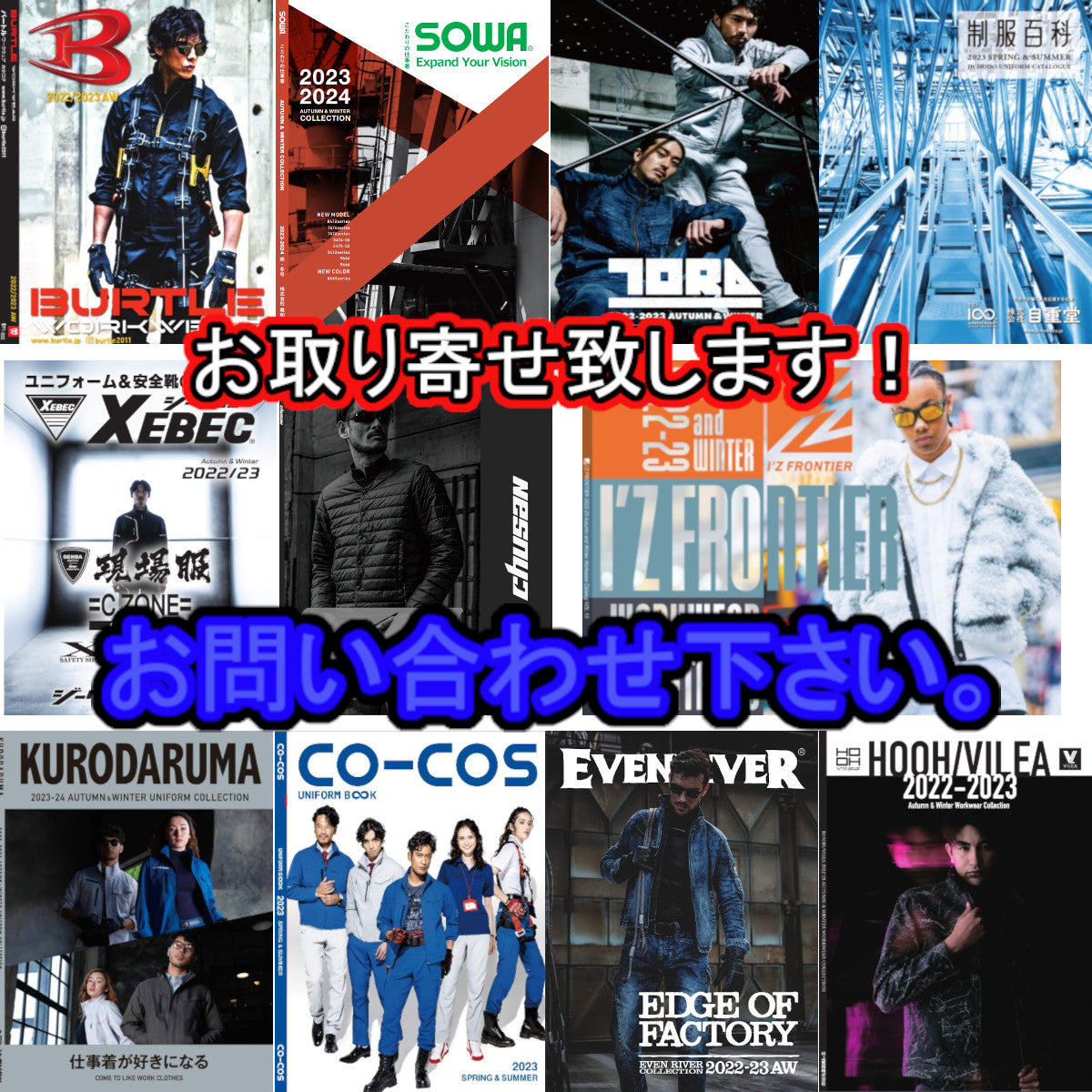 SnupWK スナップワーカー