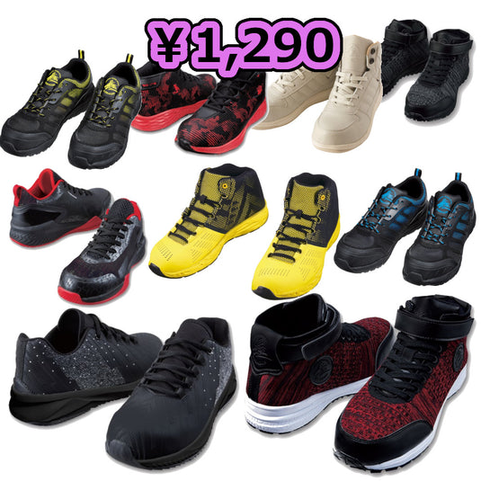 SnupWK スナップワーカー